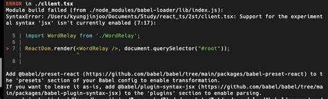 Babel Loader질문입니다 왜쓰는지 궁금합니다 인프런 커뮤니티 질문and답변