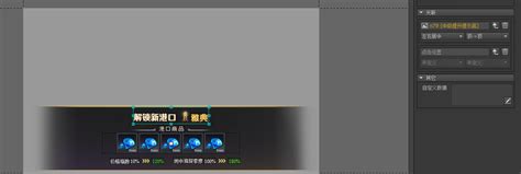 两段动态文本打组后发布至unity内无法关联对齐 Fairygui 问答社区
