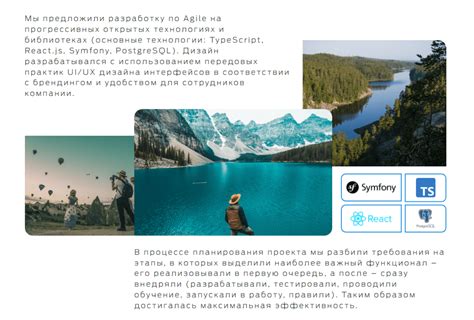 Crm система для туроператора кейс Migra