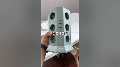 데스크테리어 필수 꿀템 타워 멀티탭👍 데스크테리어 데스크셋업 멀티탭 Youtube