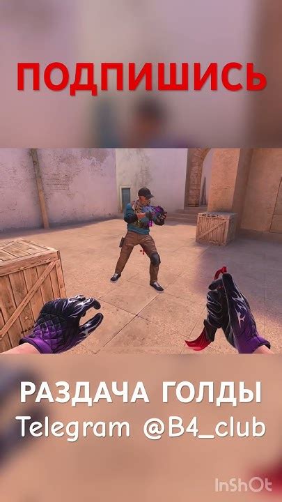 И так всегда Standoff2 стандофф2 помойка2 So2 раздачаголды мемыстандофф2 мем голда мемы B4