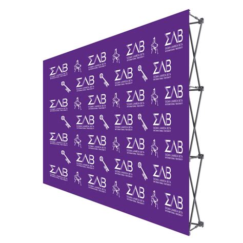 SIGMA LAMBDA BETA FRATERNITY STEP REPEAT BACKDROPS GreekItUp Com