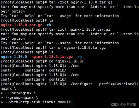 Nginx与apache的对比及管理操作 Csdn博客