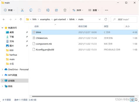 使用esp32从零开始编写第一个程序（基础入门） esp32编程 csdn博客