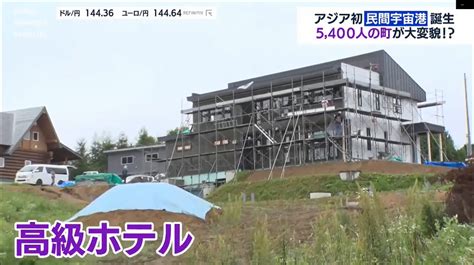 十勝宿場 おきばる