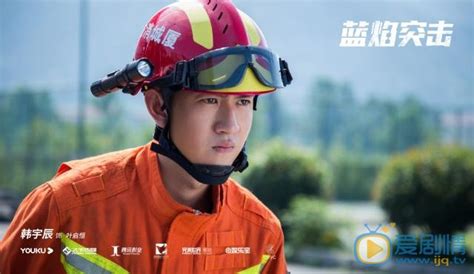 藍焰突擊劇情介紹劇情簡介1 33集 電視劇 劇情網