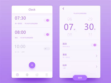 Clock Interface Web Design Interface App Design