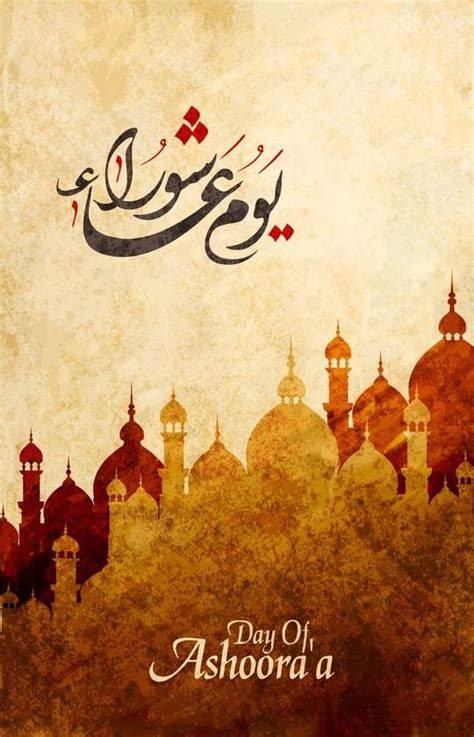 صور حسينيه عاشوراء أجمل الصور عن عاشوراء الحسين وكالة سوا الإخبارية