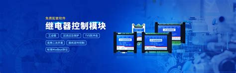 物联网模块的工作原理和应用场景 聚英电子官网