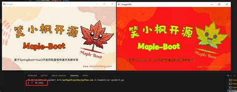 Python使用opencv图片去水印多种方案实现python 图片去水印 Csdn博客