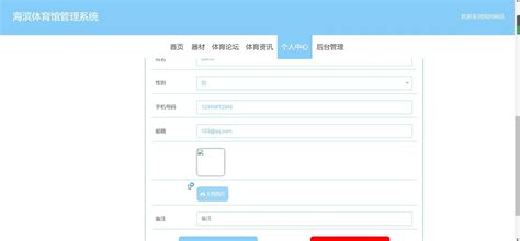 基于springbootvue的java海滨体育馆管理系统（源代码含文档） 聚创网