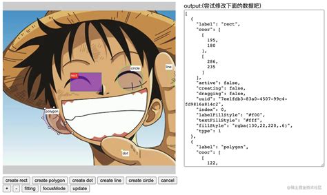 Canvas Select一个用于图像标注的开源js库，支持移动端！一个用于图片标注的javascript库，主要用于计 掘金