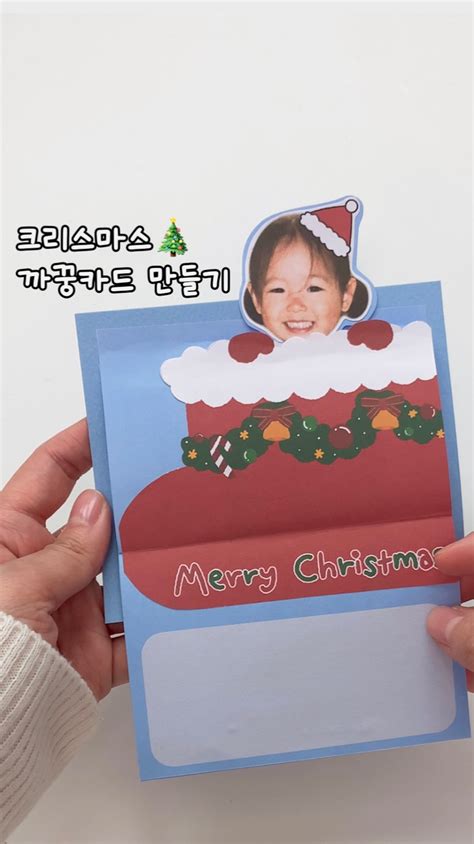 림이랑 • 어린이집 유치원 환경구성 놀이자료 코스모스 팝업북 만들기🌸 ♡무료공유기간♡ 10월13일 까지 용량이 커서 크티에 올라갑니다 ʚ색칠하기 도안을 사용하거나 책