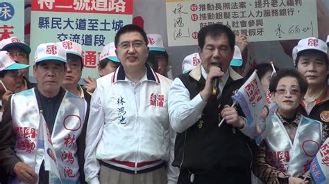 社後後援會 周勝考議員致詞 Youtube