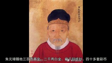 朱元璋杀尽所有功臣为何独留汤和一人 Youtube