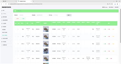 基于springboot的网络海鲜市场系统，附源码数据库论文，包安装调试 Csdn博客