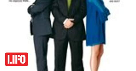 ΖΗΤΕΙΤΑΙ ΨΕΥΤΗΣ Σινεμά Lifo