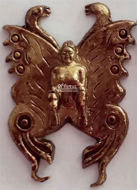 9ชัยชนะ แม่เป๋อจำแลงมหาเสน่ห์ หลวงพ่อสาย วัดนามวิจิตร 📍