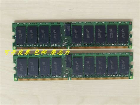 镁光1g 1gb富士施乐xerox ex 700 700i 770 c75 j75服务器内存条 虎窝淘