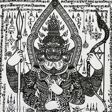 ท้าวเวสสุวรรณ ใหญ่สุดๆ 110x64 ซม ผ้ายันต์ พิมพ์วัดสุทัศน์ บูชาท้าวเวสสุวรรณ จะบังเกิดโชคลาภ