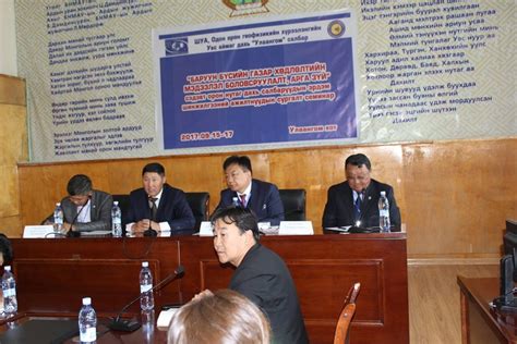 “АРГА ЗҮЙ” СЭДЭВТ СУРГАЛТ СЕМИНАР БОЛЛОО