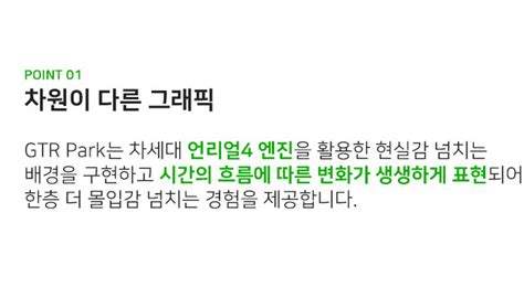 Gtr Park 스크린 파크골프의 최강자 업계 1위 제2회배 2025년 전국 스크린파크골프대회 Gtr Park 스크린 파크골프의 최강자 업계 1위 제2회배 2025년 전국 스크린파크골프대회
