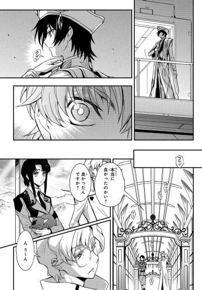 Trans Code Geass Lelouch Of The Rebellion Re C Tumbex