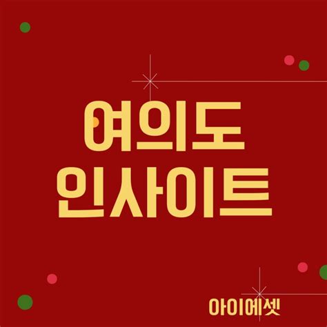 주식 투자의 핵심은 실적