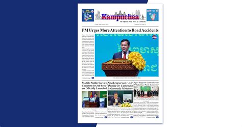 Kampuchea Newspaper On Friday January 24 2025 ក្រសួងព័ត៌មាន