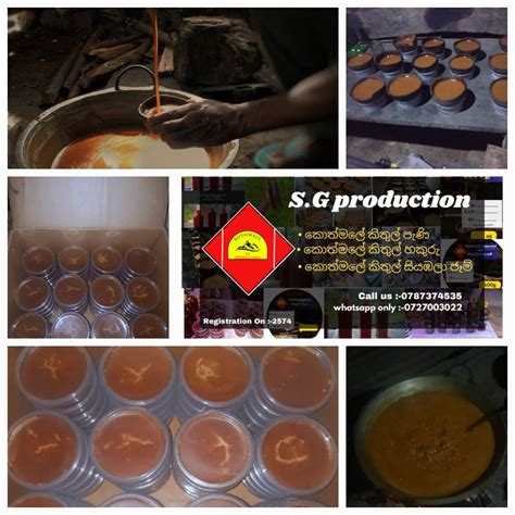 කොත්මලේ පිරිසිදූ කිතුල් හකුරු කොත්මලේ කිතුල් පැණී හකුරූ