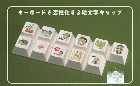 Jp Mechkeys Utyping × Neko Touch Cherry プロファイル キーキャップ、157 キー Pbt 日本語キーキャップ セット Mx