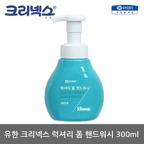 Op 유한 크리넥스 럭셔리 폼 핸드워시 300ml 1개 홈플러스 택배배송