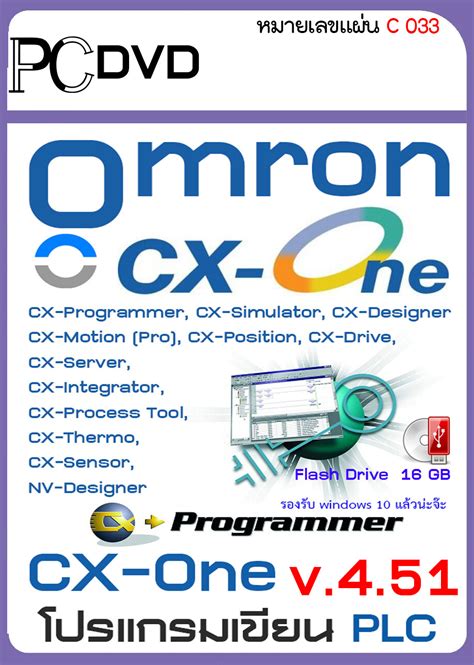 Omron Cx One 451 Plc Programming Th