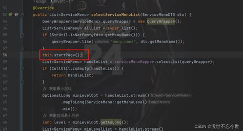 pagehelper插件进行分页为何只对第一条查询有效 pagehelper分页只能查询一次吗 csdn博客