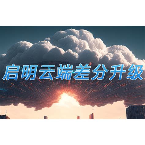 乐鑫esp代理 Wifi模块 蓝牙模块 Rf模块 深圳市启明云端科技有限公司 乐鑫esp代理 Wifi模块 蓝牙模块 Rf模块 深圳市启明云端科技有限公司