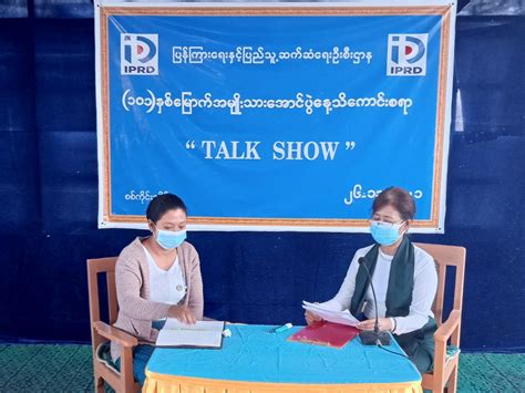 စစ်ကိုင်းမြို့တွင် ၁၀၁ နှစ်မြောက်၊ အမျိုးသားအောင်ပွဲနေ့ သိကောင်းစရာ