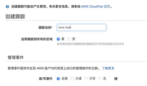 Aws Kms 之 Ebs 和 S3 加密最佳实践 亚马逊aws官方博客