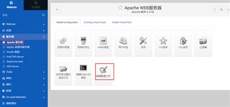 快速入门 Websoft9