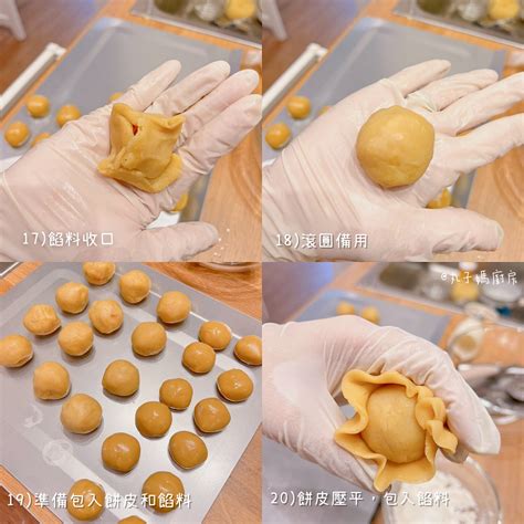 廣式蓮蓉月餅 丸子媽廚房 Let s cook with mamayuen