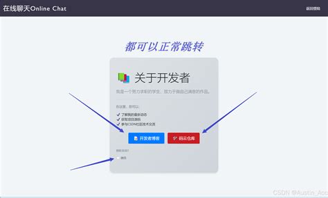 【java项目测试报告】:在线聊天平台(online Chat)java测试报告 Csdn博客 【java项目测试报告】:在线聊天平台(online Chat)java测试报告 Csdn博客
