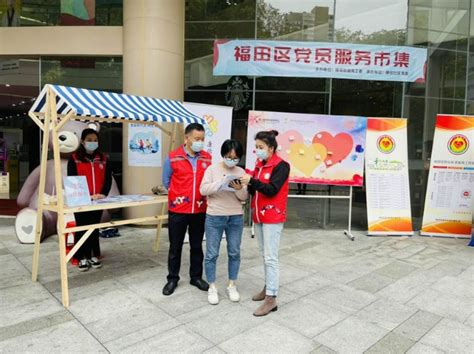 莲花街道奏响文明城市创建“主旋律” 深圳政府在线深圳市人民政府门户网站