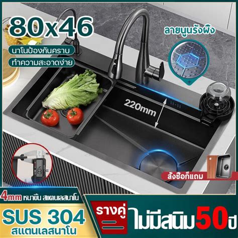🔥ไม่เป็นสนิม 100 🔥ซิงค์ล้างจาน อ่างล้างจาน ขนาด 80x46 75x46 68x46 ลึก