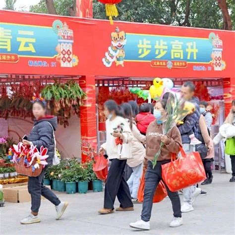 开平百汇迳头花市最新消息 摊位 年货 时间