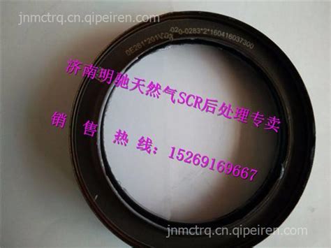 中国重汽MC11发动机曲轴前油封200V01510 6008图片高清大图 汽配人网