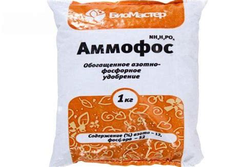 Инструкция по применению удобрения Аммофоска и его состав