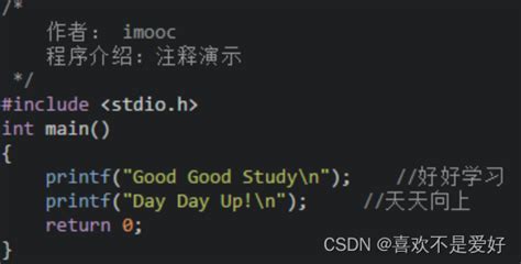 C程序入门（程 序 设 计 基 础）程序设计基础 Csdn博客