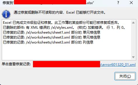 问题记录 C 使用NPOI操作Excel模版写入数据 生成文件打开时提示 发现 XXX xlsx 中的部分内容有问题