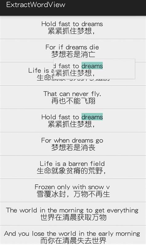 Extractwordview 一个可以提取单词的 Listview支持放大镜 Codekk Androidopen Source