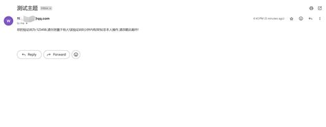 解决使用golang的email库发送qq邮件报错short Response，错误类型为textprotoprotocolerror
