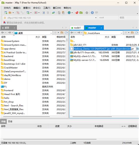 冲刺创作新星 Hadoop Wordcount 案例讲解 鸿蒙开发者社区 51ctocom